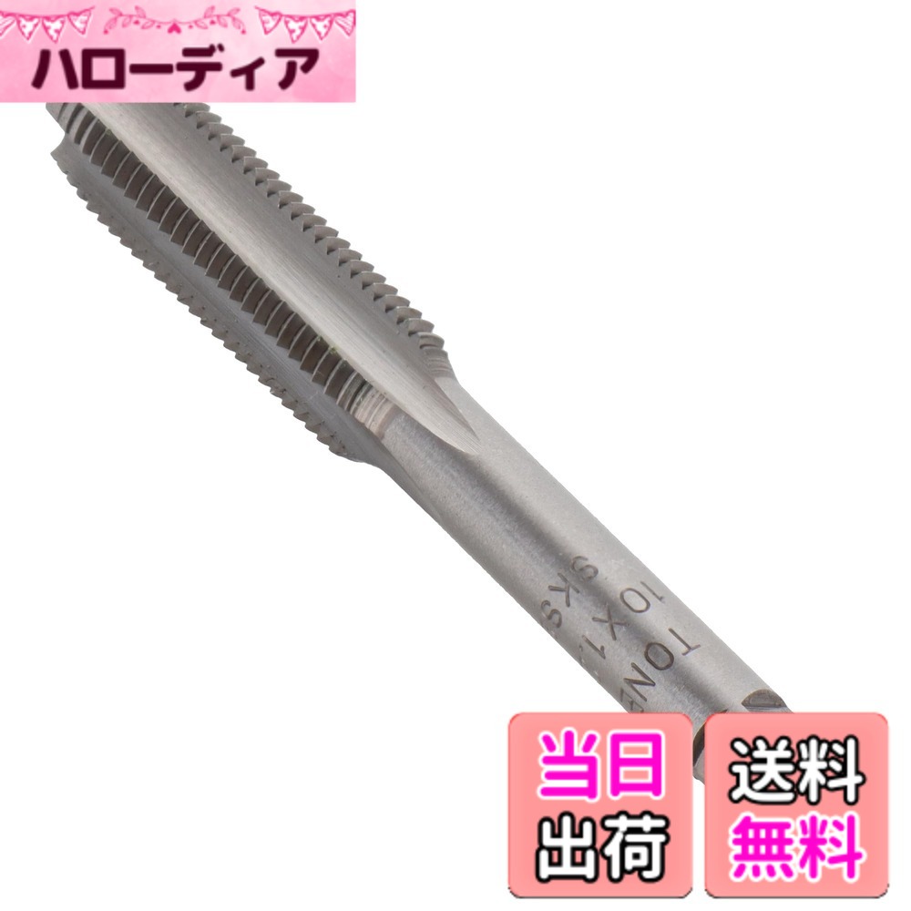 商品情報商品の説明きれいなメネジが立てられます。主な仕様 サイズ:10x1.25br下穴ドリル径:8.5mmbr材質:SKS2