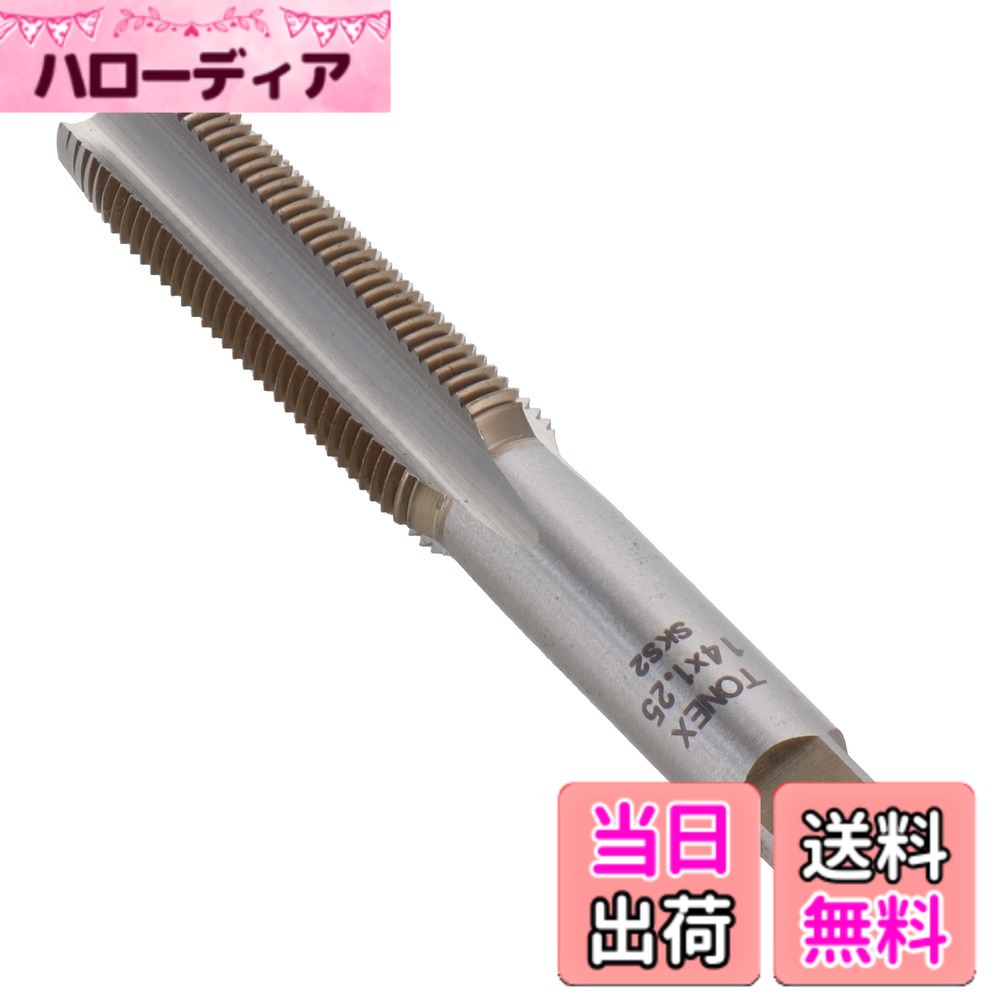 商品情報商品の説明きれいなメネジが立てられます。主な仕様 サイズ:14x1.25br下穴ドリル径:12.7mmbr材質:SKS2