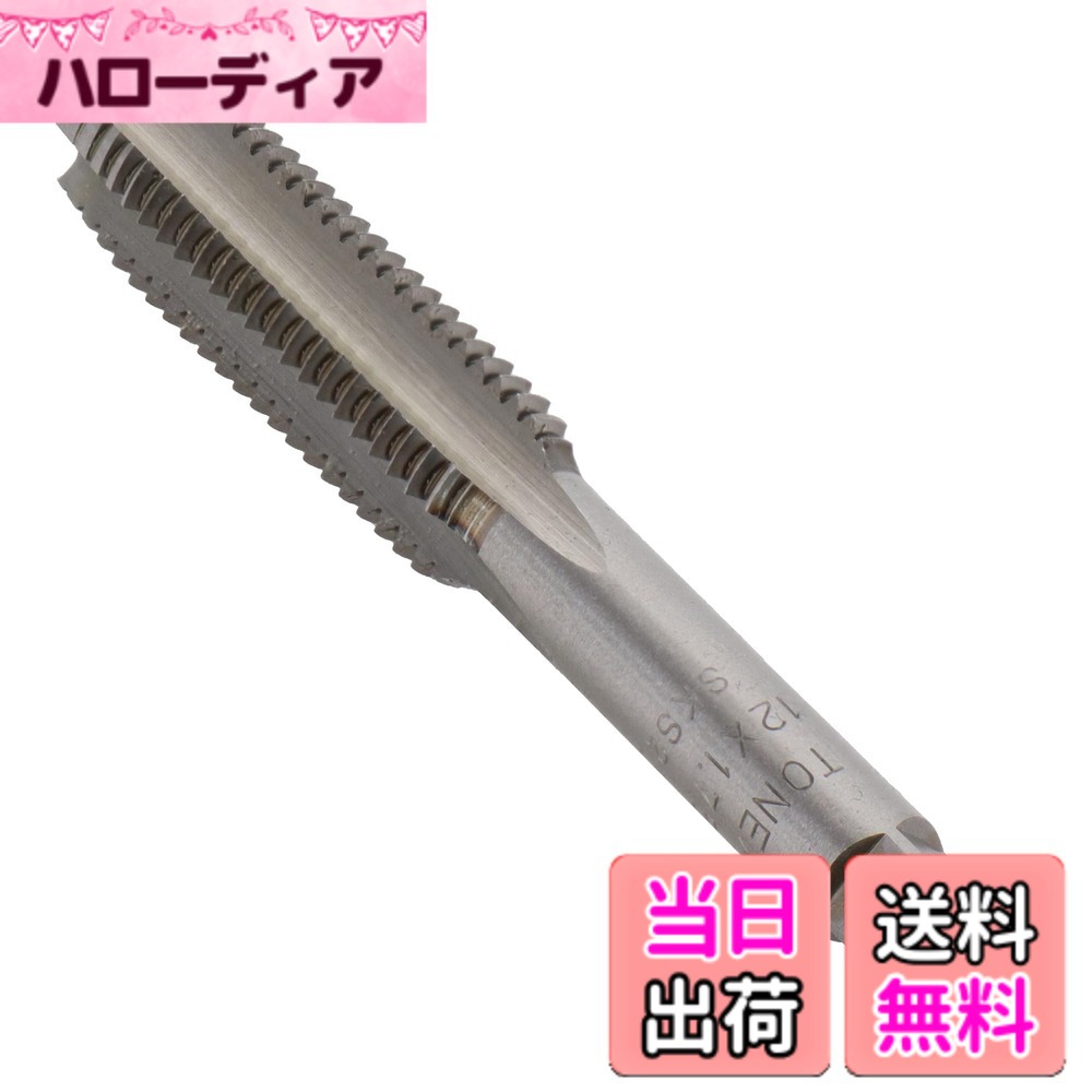 商品情報商品の説明きれいなメネジが立てられます。主な仕様 サイズ:12x1.75br下穴ドリル径:10.3mmbr材質:SKS2