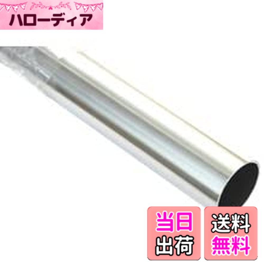 商品情報商品の説明美観、耐食性、耐久性、強度などに優れたオールステンレス製。 メンテナンスフリーの研摩仕上げを施した装飾・構造用ステンレス管は、手すりや防護柵などに最適! 現在の建築構造材としてなくてはならない素材として幅広く活用されている...