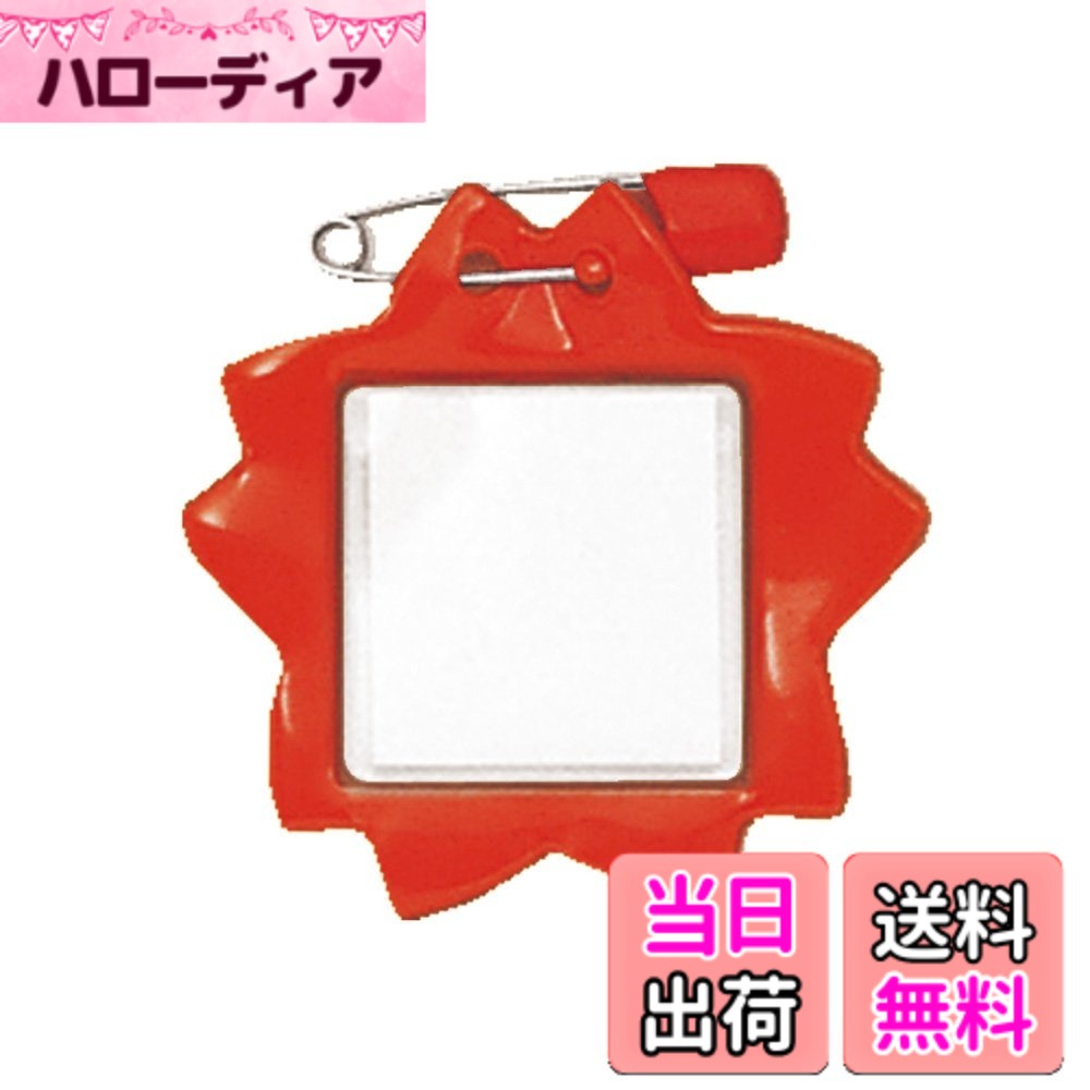 商品情報商品の説明桜型の学童用名札です。 カラーバリエーションも豊富に取りそろえています。主な仕様 【サイズ】横50mmx縦80mmx厚み1.0mmbrカラーバリエーション豊富