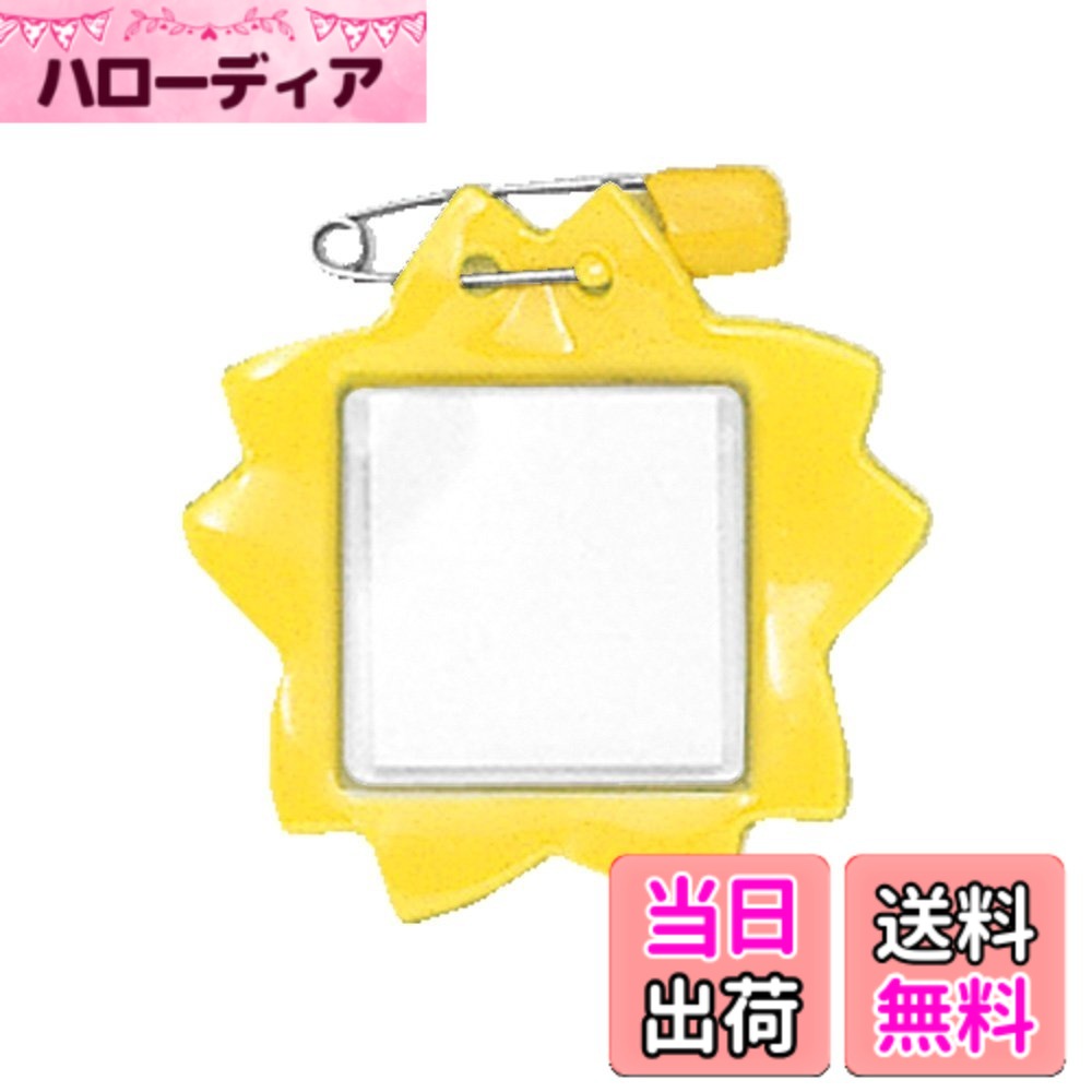 商品情報商品の説明桜型の学童用名札です。 カラーバリエーションも豊富に取りそろえています。主な仕様 【サイズ】横68mmx縦65mmx厚み1.0mmbrカラーバリエーション豊富