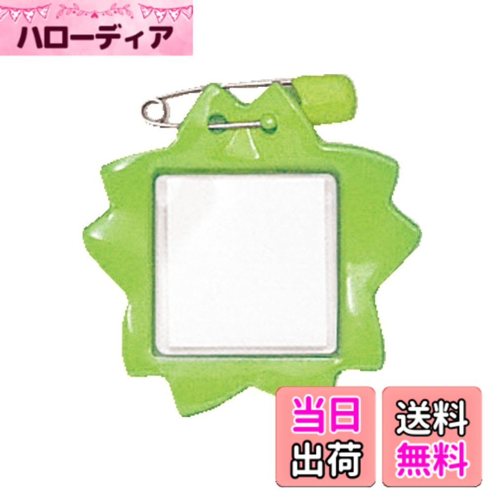 商品情報商品の説明桜型の学童用名札です。 カラーバリエーションも豊富に取りそろえています。主な仕様 【サイズ】横68mmx縦65mmx厚み1.0mmbrカラーバリエーション豊富