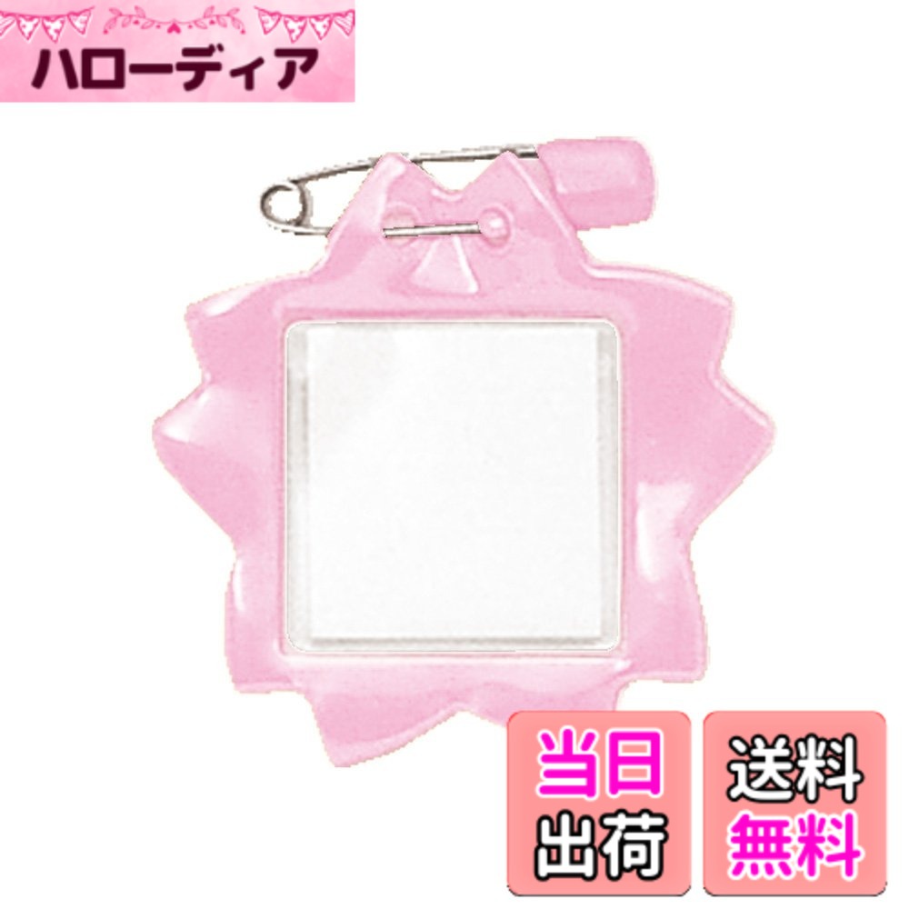 商品情報商品の説明桜型の学童用名札です。 カラーバリエーションも豊富に取りそろえています。主な仕様 【サイズ】横68mmx縦65mmx厚み1.0mmbrカラーバリエーション豊富