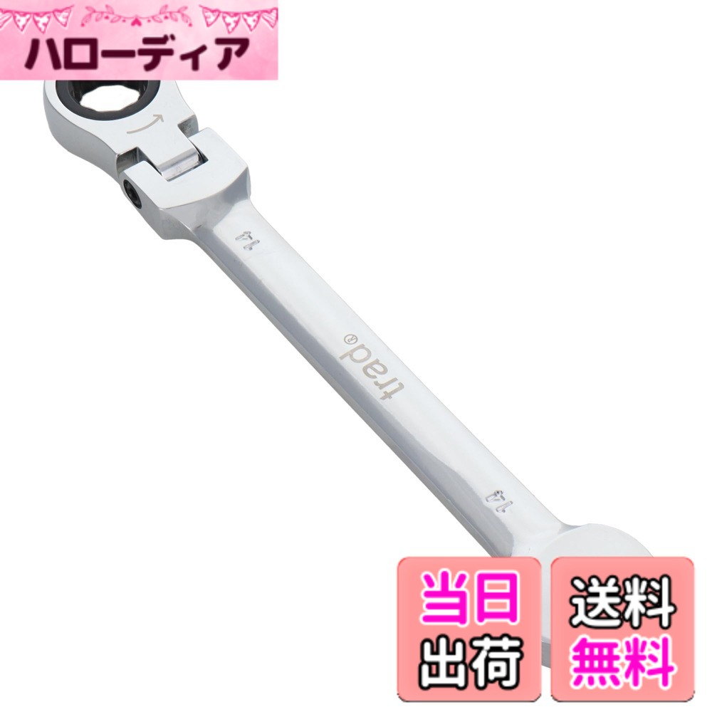 商品情報商品の説明本締め可能。狭い場所、奥深い箇所の締め・ゆるめ作業に使えます。主な仕様 サイズ:14mmbr全長:210mmbr材質:CR-V