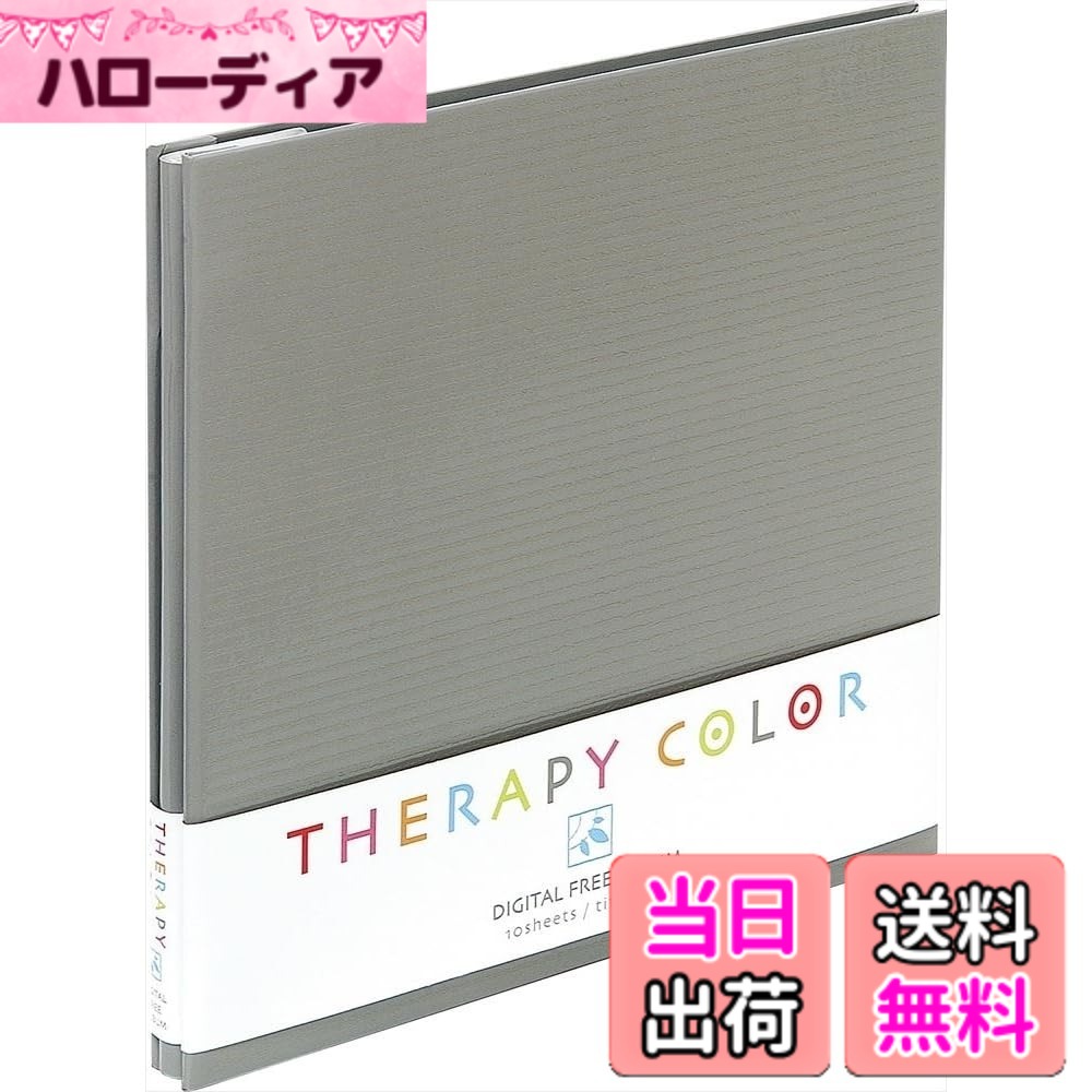 商品情報商品の説明自分にピッタリなカラーで毎日を"元気でハッピー"に!!表表紙には、オシャレな表面加工入り!!●ビス式/デミサイズ/プラコート台紙/ホワイト主な仕様 印刷ポリプロピレン貼表紙フリーポケット/メモカード付き