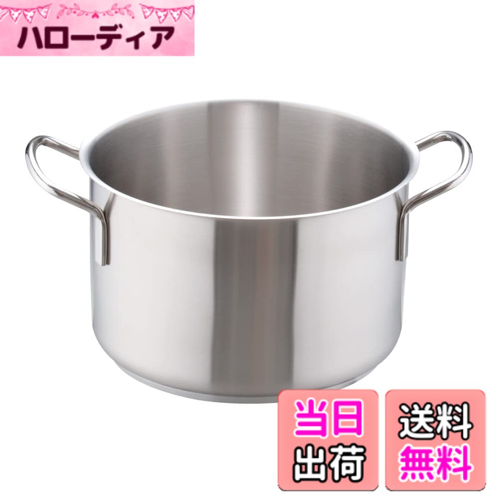 商品情報商品の説明 ●MURANO INDUCTION(ムラノ インダクション)シリーズ[IH対応]プロユースの電磁調理器対応鍋。作業効率と使いやすさを極めたカタチ・サンドイッチ式三層底 熱伝導率の高いアルミニウムを保温性の高いステンレスで...