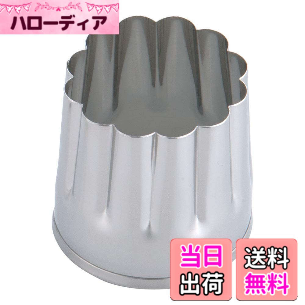 商品情報商品の説明抜型 秋のアイテム 季節の中の花景色を器に盛り込んで・・・・・夢咲く料理に旬の形を演じます。 ※手造りの為、サイズに若干の違いがある場合がございます。主な仕様 サイズ:直径x高さ(mm):52x55