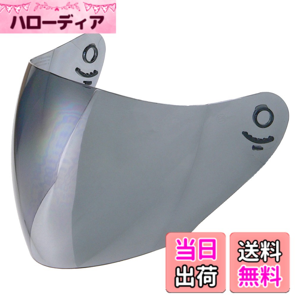 商品情報商品の説明商品紹介 リード工業(LEAD) オプション / リペアパーツ ストラックス SJ-8 / SJ-9用 リペアシールド スモーク ご注意（免責）＞必ずお読みください ※常に新作・後継品の発送をいたしております。メーカーによ...