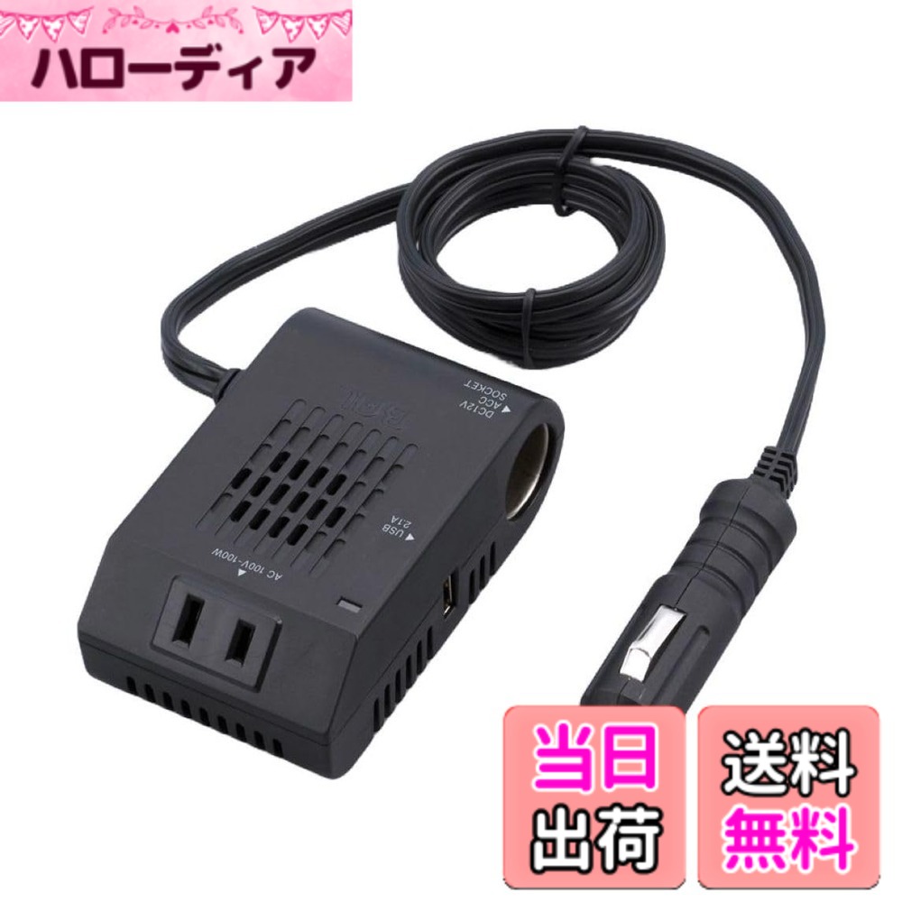 商品情報商品の説明商品紹介 大橋産業製の商品です。 使用上の注意 ●ご利用の際は、商品に同梱の取扱説明書をご確認頂き、正しくご利用下さい。主な仕様 メーカー：大橋産業