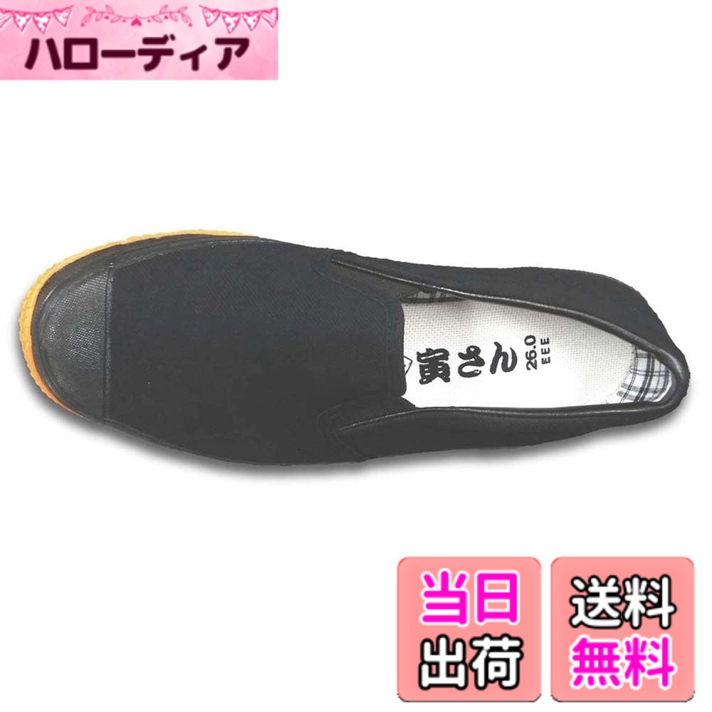 商品情報商品の説明説明 商品紹介 ミドルカットタイプの作業靴 屈曲性が良く、サイドゴムで脱ぎ履き簡単 軽量 撥水加工 抗菌・防臭加工 ●におい・かびシャットアウト ●抗菌・防臭加工 ●男女兼用 ブランド紹介 昭和22年の創業当時から、ゴム草...