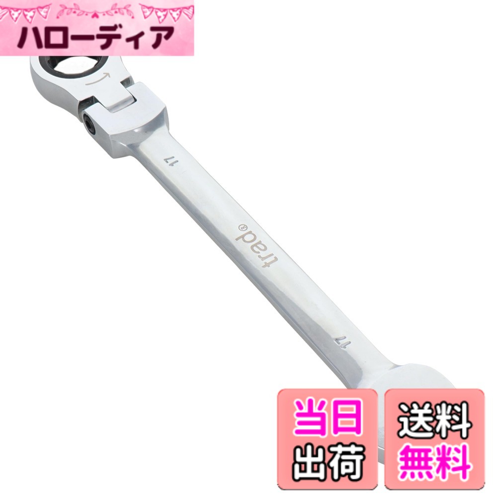 商品情報商品の説明本締め可能。狭い場所、奥深い箇所の締め・ゆるめ作業に使えます。主な仕様 サイズ:17mmbr全長:228mmbr材質:CR-V