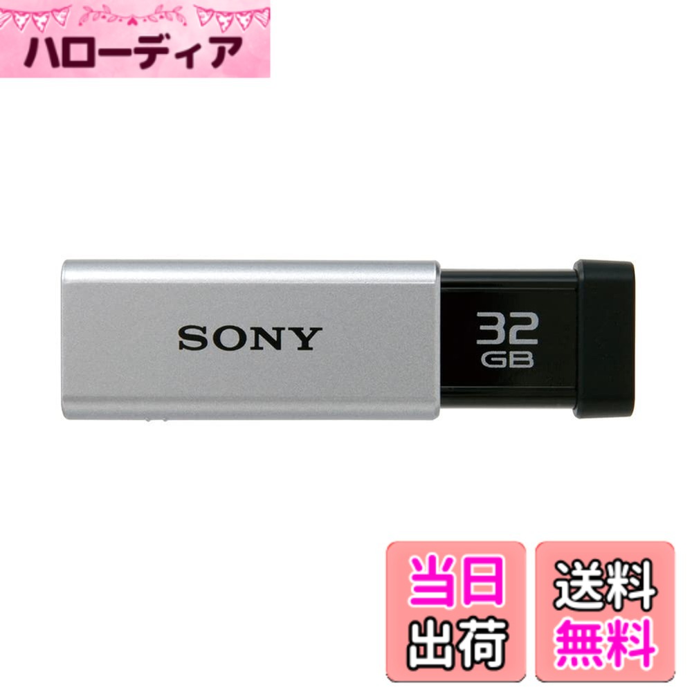 商品情報商品の説明USB3.0対応で、最大約80MB/s の高速データ転送 データ転送中などのアクセス時に、LED光がプリズム状に広がって点灯します。データ転送中に誤って本体をコンピューターから抜いてしまうことを防ぎます。 USB端子の出し...