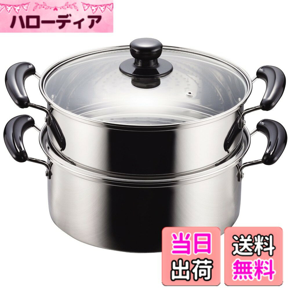 商品情報商品の説明商品紹介 ○上下を組み合わせて蒸し料理に。下鍋だけでゆで物や、煮物料理に。 商品サイズ(約):385X285X240mm板厚(約):0.4mm容量L(約):5.6L 本体:ステンレス鋼(クロム14%)(底の厚さ0.4mm)...