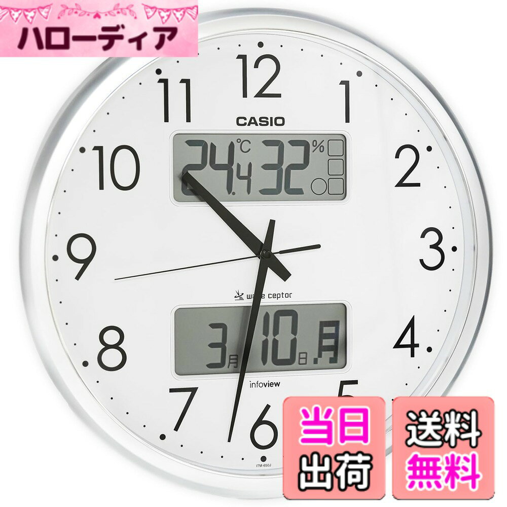 商品情報商品の説明商品紹介 ●センサーにより計測された温度と湿度のバランスからお部屋の環境目安を表示してくれる機能が付いた、「日本気象協会」と共同企画された掛け時計 ●時刻合わせ不要の電波時計 ●環境目安の表示内容は「快適・風邪引き注意・カ...