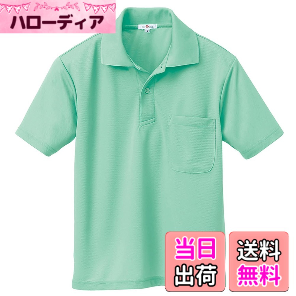 商品情報商品の説明説明 【サイズ】 ・着丈(cm)： SS:58 / S:60 / M:68 / L:71 / LL:74 / 3L:76 / 4L:76 / 5L:79 / 6L:79 ・肩幅(cm)： SS:41 / S:43 / M:...