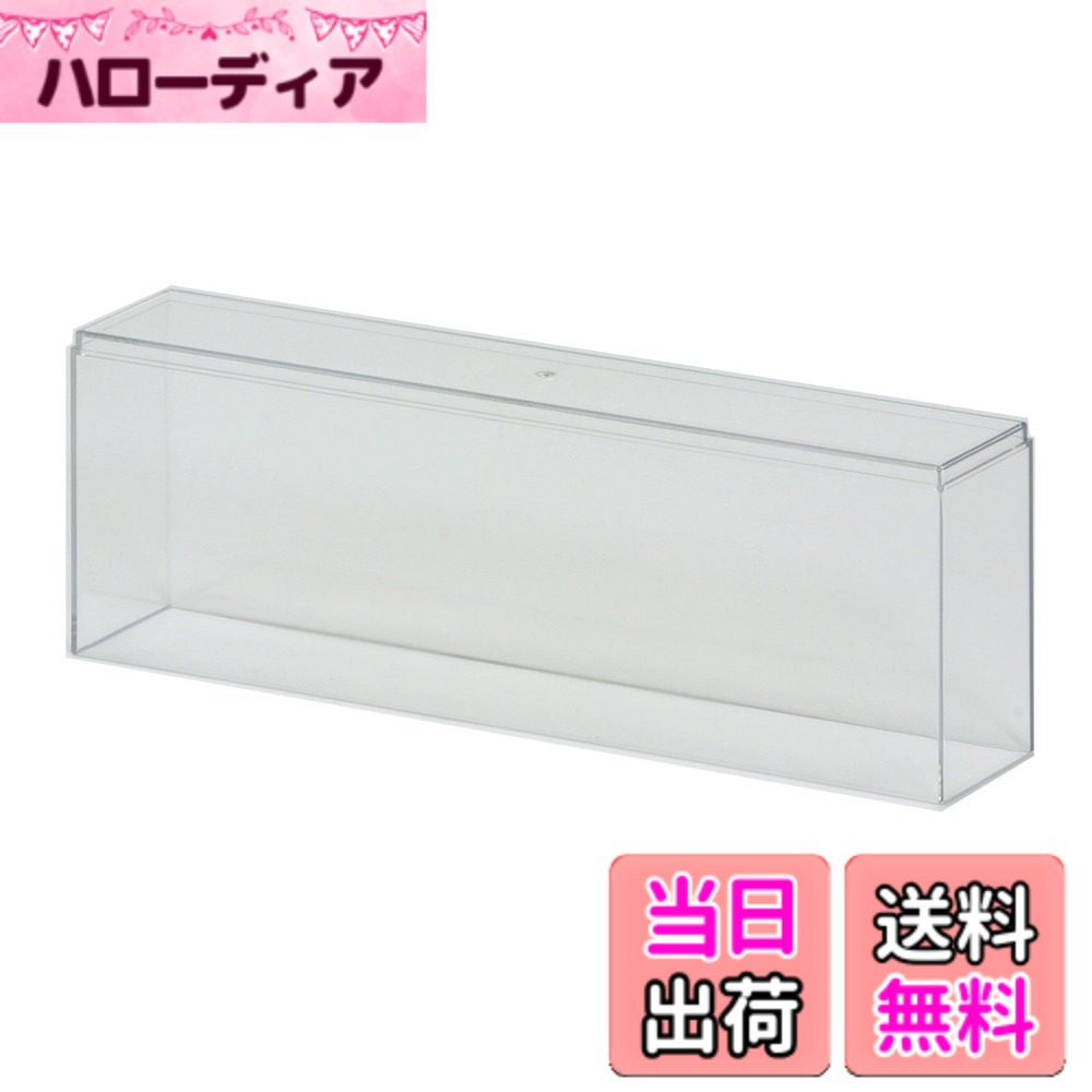 商品情報商品の説明商品紹介 ●同じパーツ同士なら自由に積み重ねができるS・深型コレクションパーツです。 ●大切なフィギュアやミニカーなど飾りたいものが増えても、パーツを積み重ねることで対応できるので安心です。 ●大切なフィギュアやミニカー、...