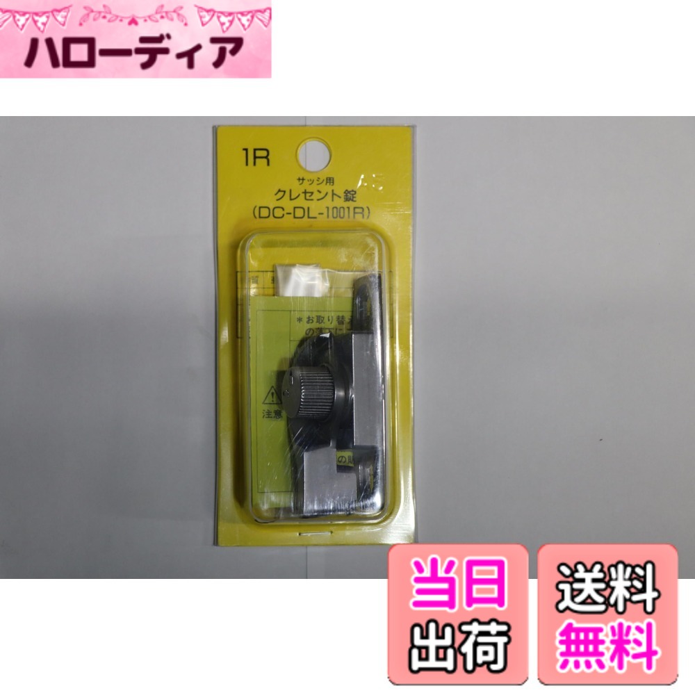 商品情報商品の説明【仕様】●入数：1個主な仕様 仕上:サチライトクロム推奨受け:堀込み:N-24