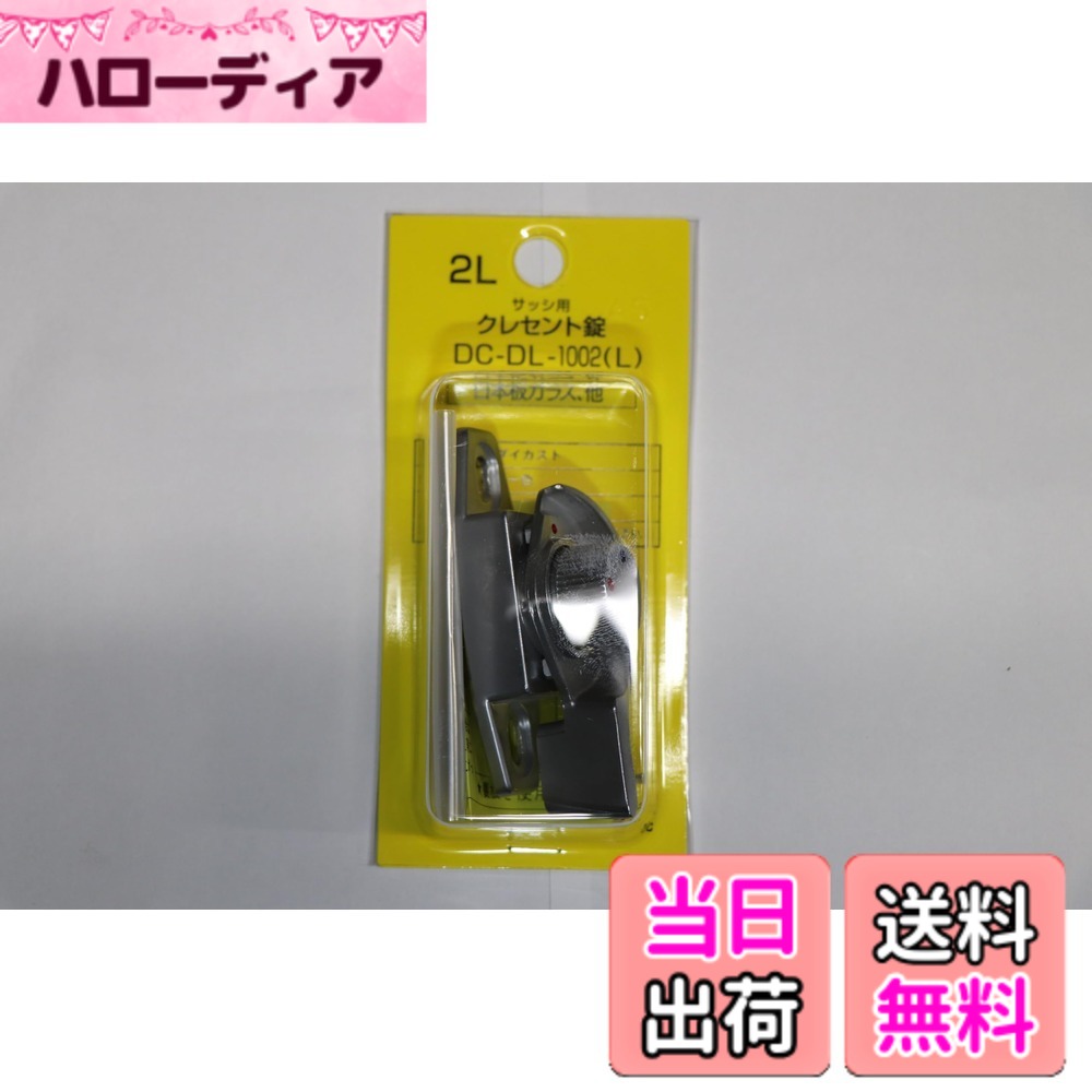商品情報商品の説明【仕様】●入数：1個主な仕様 仕上:サチライトクロム推奨受け:面付け:NS-269、堀込み:NS-24・NS-383