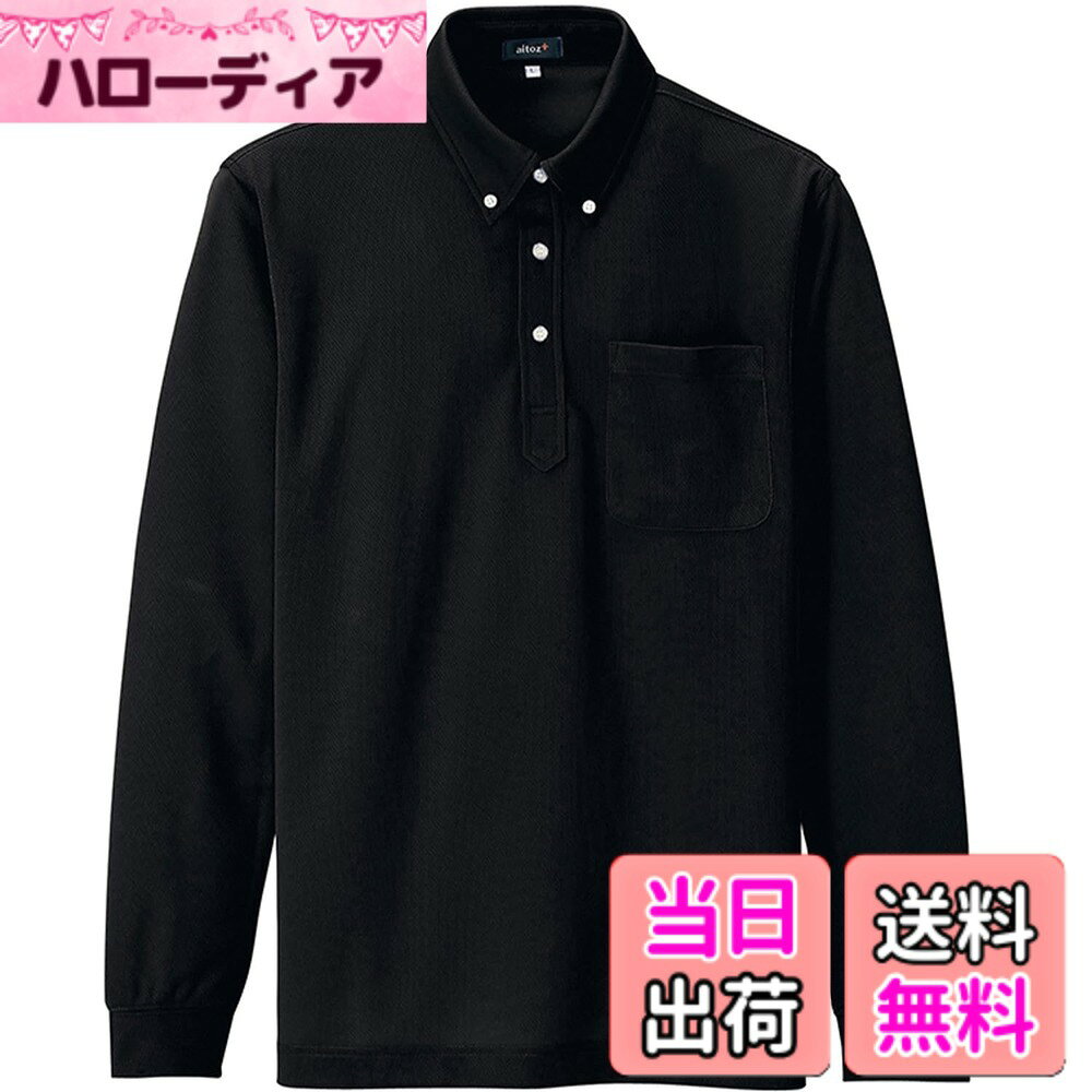 商品情報商品の説明説明 【サイズ】 ・着丈(cm)： S:65 / M:68 / L:71 / LL:73 / 3L:75 / 4L:75 / 5L:75 ・肩幅(cm)： S:40 / M:42 / L:44 / LL:46 / 3L:4...