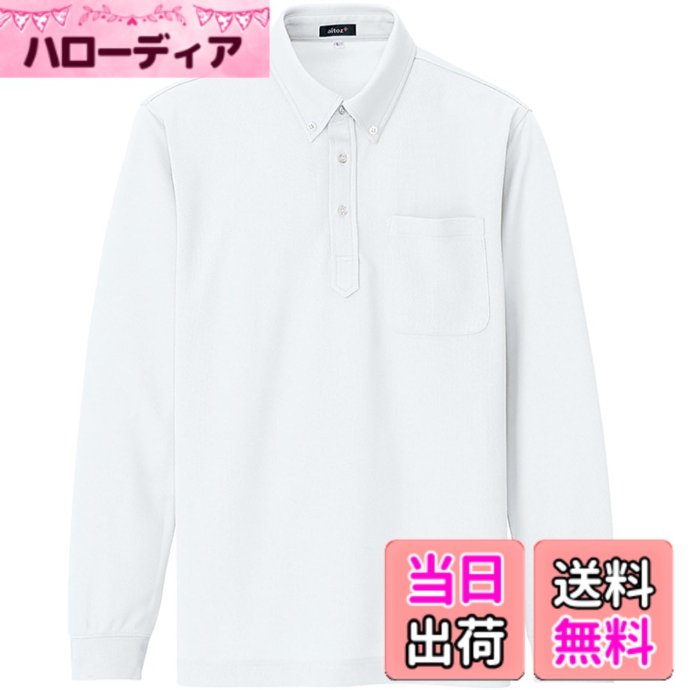 商品情報商品の説明説明 【サイズ】 ・着丈(cm)： S:65 / M:68 / L:71 / LL:73 / 3L:75 / 4L:75 / 5L:75 ・肩幅(cm)： S:40 / M:42 / L:44 / LL:46 / 3L:4...