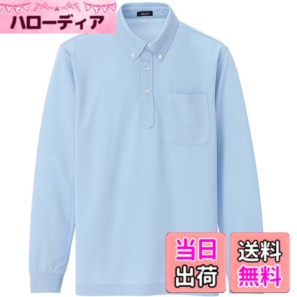 商品情報商品の説明説明 【サイズ】 ・着丈(cm)： S:65 / M:68 / L:71 / LL:73 / 3L:75 / 4L:75 / 5L:75 ・肩幅(cm)： S:40 / M:42 / L:44 / LL:46 / 3L:4...