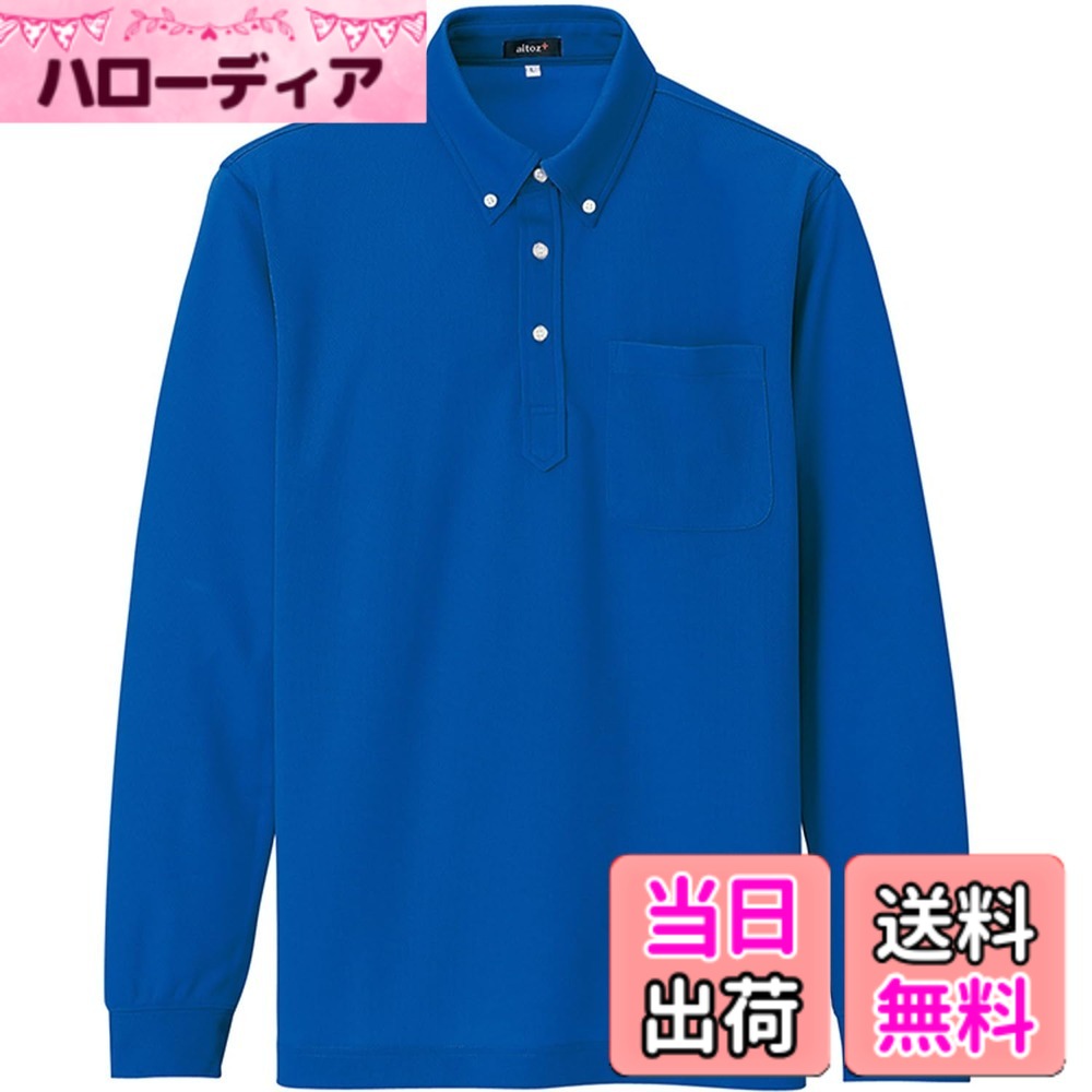 商品情報商品の説明説明 【サイズ】 ・着丈(cm)： S:65 / M:68 / L:71 / LL:73 / 3L:75 / 4L:75 / 5L:75 ・肩幅(cm)： S:40 / M:42 / L:44 / LL:46 / 3L:4...