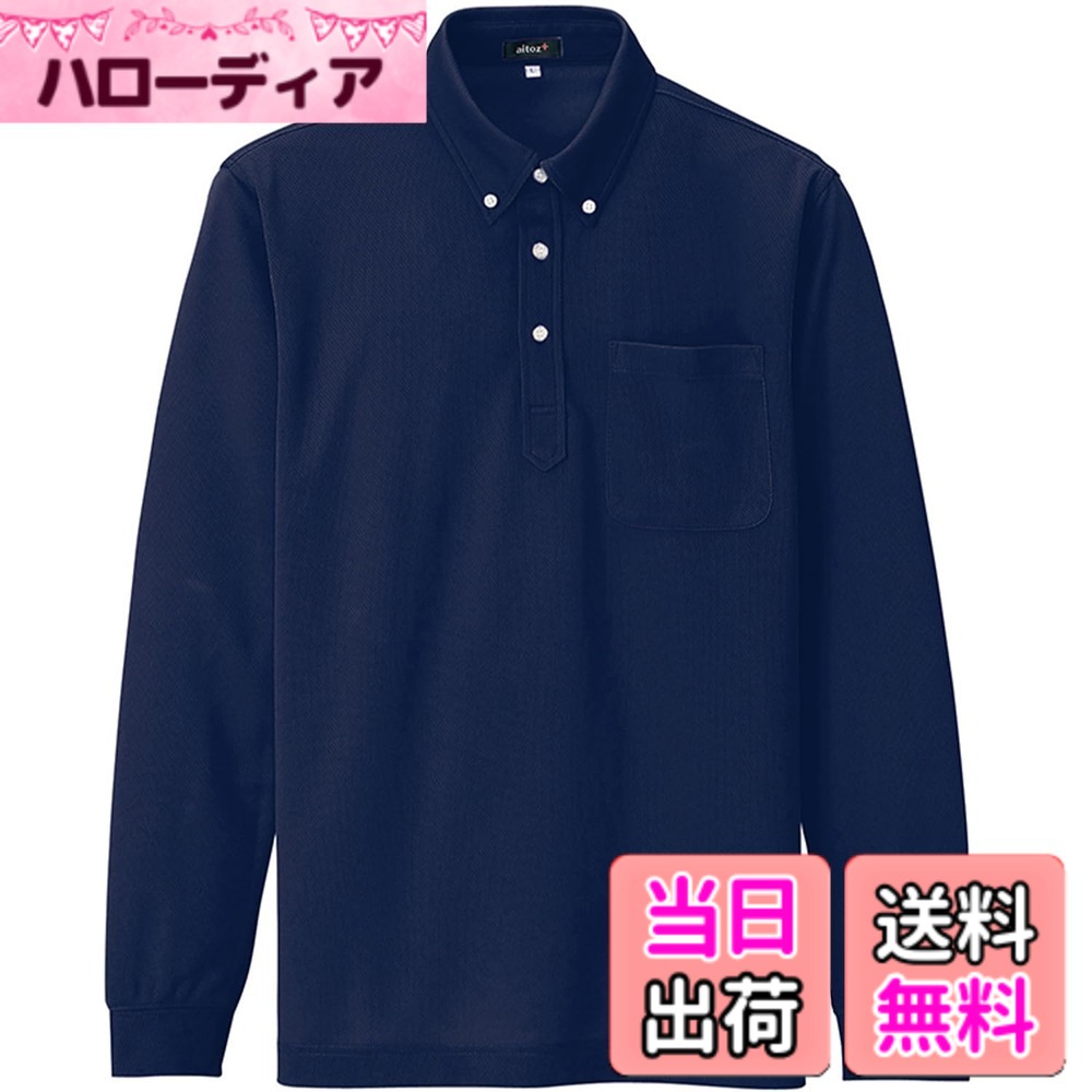 商品情報商品の説明説明 【サイズ】 ・着丈(cm)： S:65 / M:68 / L:71 / LL:73 / 3L:75 / 4L:75 / 5L:75 ・肩幅(cm)： S:40 / M:42 / L:44 / LL:46 / 3L:4...