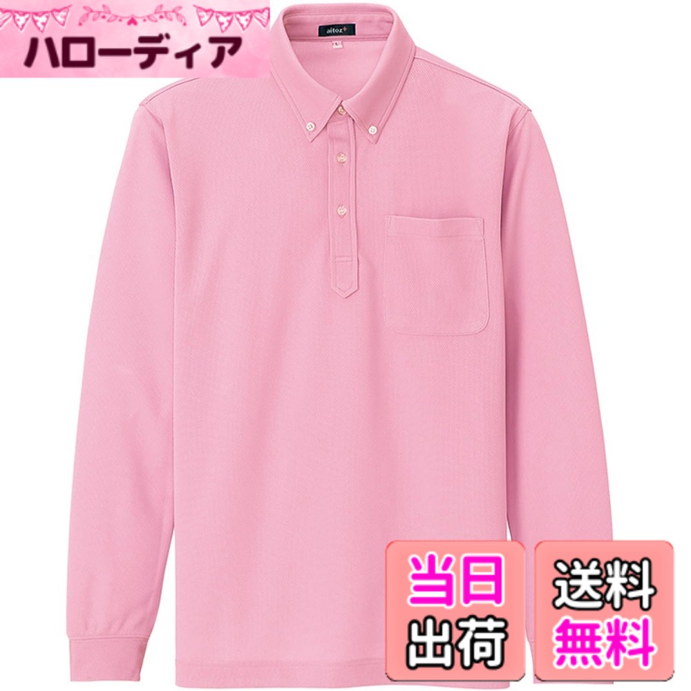 商品情報商品の説明説明 【サイズ】 ・着丈(cm)： S:65 / M:68 / L:71 / LL:73 / 3L:75 / 4L:75 / 5L:75 ・肩幅(cm)： S:40 / M:42 / L:44 / LL:46 / 3L:4...