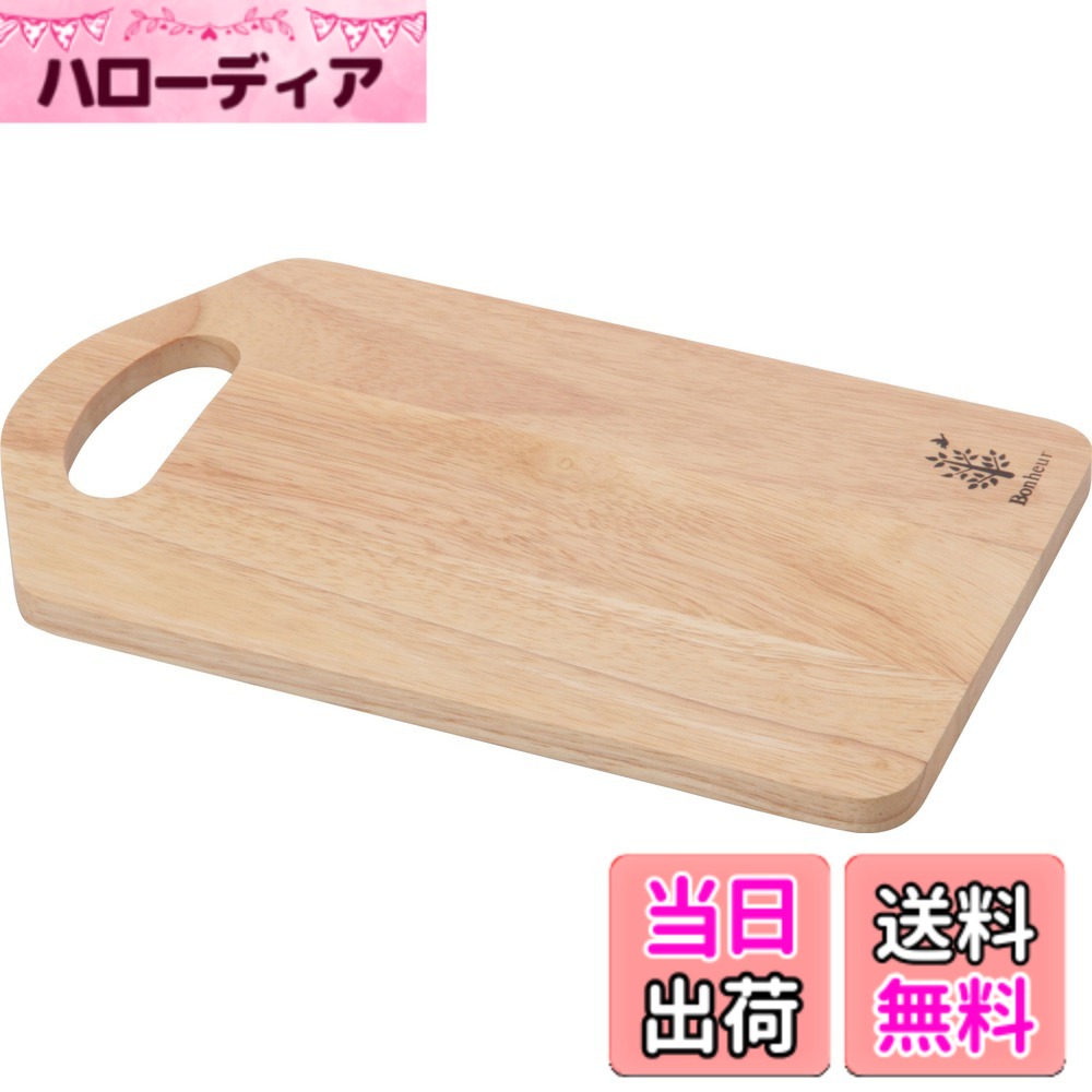 商品情報商品の説明-主な仕様 木の温もり溢れるカッティングボードサイズ:幅24x奥行15x高さ1cmbr本体重量:0.3Kgbr素材・材質:ラバーウッド塗装:ラッカー塗装原産国:ベトナム