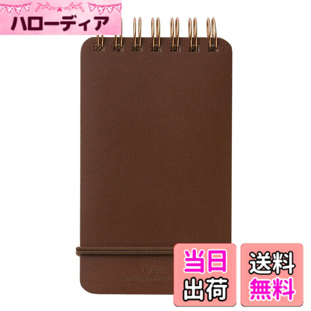 商品情報商品の説明スペイン生まれのリサイクルレザーの表紙と筆記性に優れた日本の筆記用紙(MD用紙)が出会いました。 中紙のデザインは横罫と無地の2種類。横罫には文字、無地にはイラストや図など用途にあわせて使い分けることができます。 中紙/ホ...