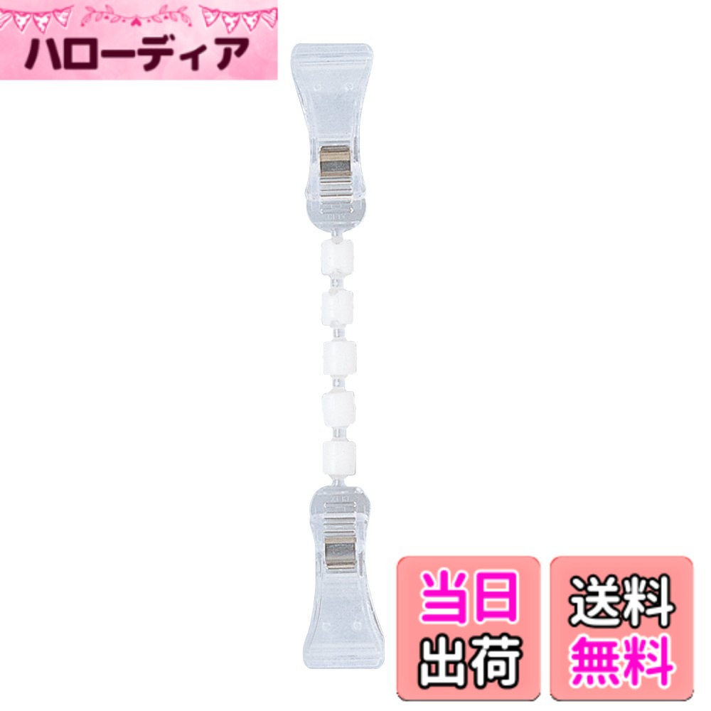 商品情報商品の説明くねくね自由に曲がる変幻自在の大型クリップポップ 商品を隠さず自由な形で設置でき、スペースを有効活用できます。 ●作品展示、伝票、メモキープ等々にもご利用下さい。 ●自由に曲がる大型の万能クリップなので使い方いろいろ ●斜...