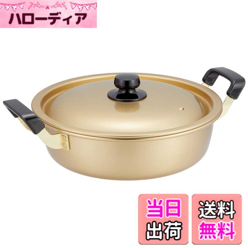 商品情報商品の説明商品紹介 耐食性に優れているしゅう酸アルマイト加工 アルミ製なので熱伝導も良く軽量 サイズも16cm-44cmとバリエーションも豊富 ●耐久性に優れた純蓚酸鍋 ●強力アルマイト加工 ●ガス火専用主な仕様 サイズ:26x8.1