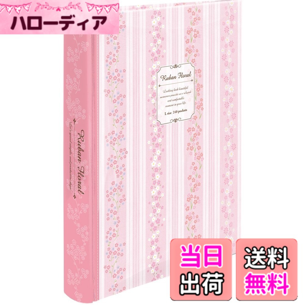 商品情報商品の説明●本体寸法:タテ295xヨコ220x背巾45mm ●本体重量:880g ●印刷ポリプロピレン貼 ●無線綴製本 ●フリーポケット付 ●台紙:L判3段ポケットポイントシール台紙40枚(収納枚数:L判240枚) ●透明カバー付主...