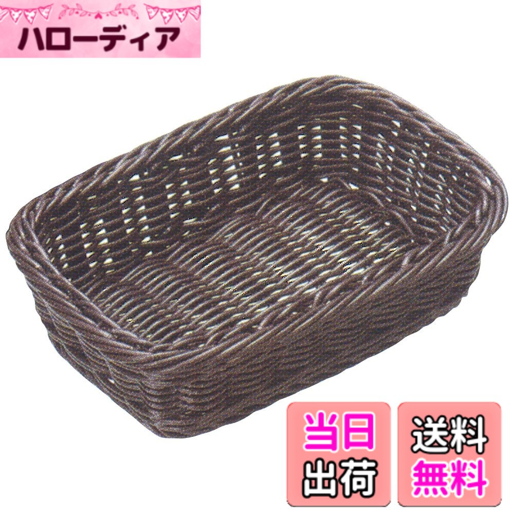 商品情報商品の説明商品紹介 洗えて便利、Wash-Lineシリーズ 「編む」ことで実現した天然の籐のようなぬくもりのある味わい。 水洗い可・食洗機対応・耐熱温度120度 洗えて清潔、もっと頑丈に、もっと便利を追求しました。 水気で痛む心配が...