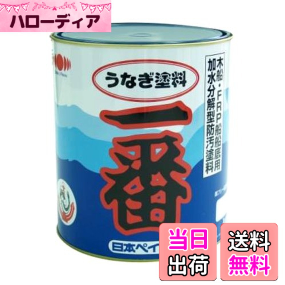 商品情報商品の説明うなぎ塗料一番 ■特長 船底塗料の王者! セルフポリシング(加水分解)の作用により不良塗膜が蓄積されず船体の平滑性を維持 つねに活性面が海中に露出し、安定した防汚性を維持 錫フリー加水分解型 船底防汚性塗料 FRP船、木船...