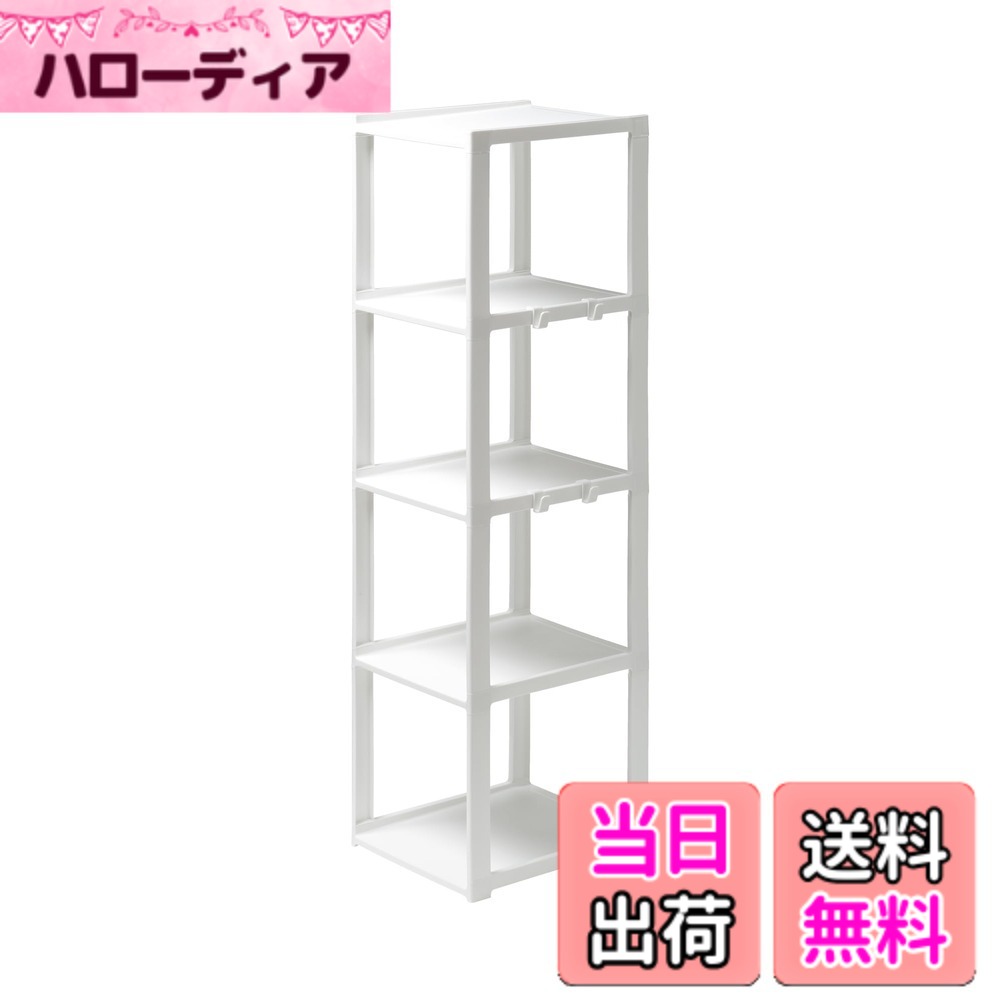 商品情報商品の説明商品紹介 玄関をスッキリ見せるスリムなシューズラック。 大きな靴も収納できるワイドなトレートショーとブーツも入れられる高めの棚が使いやすい。 フックが4個付いているので靴べらや洋服ブラシなど、お出かけ前に使いたい小物を掛け...