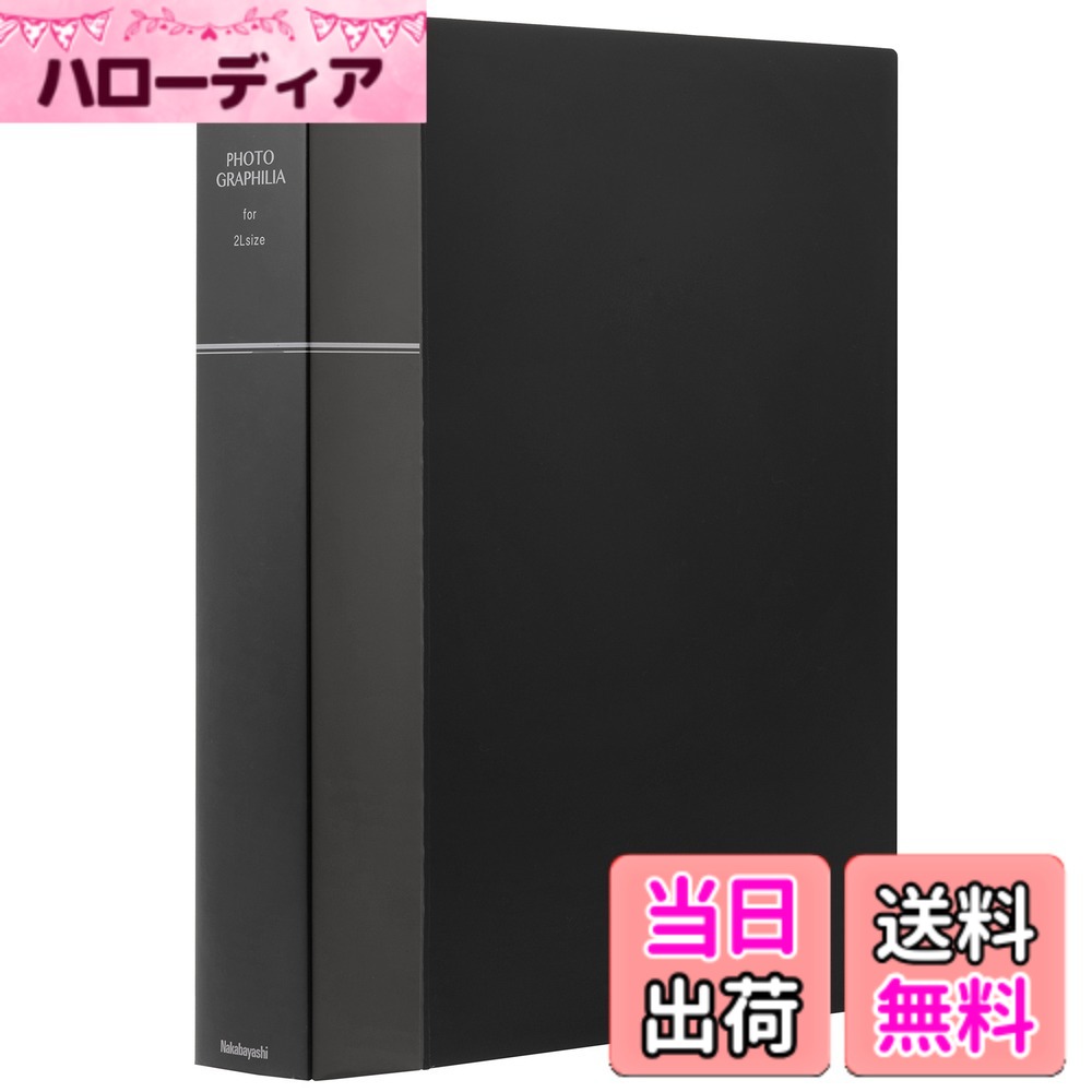 商品情報商品の説明・KG判、2L判、パノラマ判対応商品もある「フォトグラフィリア」シリーズ。エンボス黒台紙を使用しています。 見返しにCDサイズのポケットがついています。プリントできなかった写真データもアルバムに保存出来ます。 黒、青、赤、...