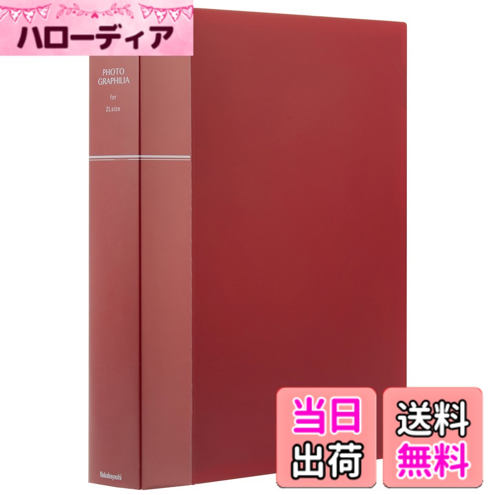 商品情報商品の説明・KG判、2L判、パノラマ判対応商品もある「フォトグラフィリア」シリーズ。エンボス黒台紙を使用しています。 見返しにCDサイズのポケットがついています。プリントできなかった写真データもアルバムに保存出来ます。 黒、青、赤、...