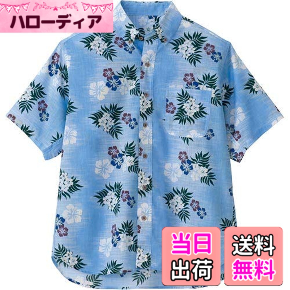 商品情報商品の説明説明 【サイズ】 ・着丈(cm)： 3S:64 / SS:66 / S:68 / M:72 / L:74 / LL:76 / 3L:76 / 4L:76 / 5L:76 ・肩幅(cm)： 3S:42 / SS:43 / S...