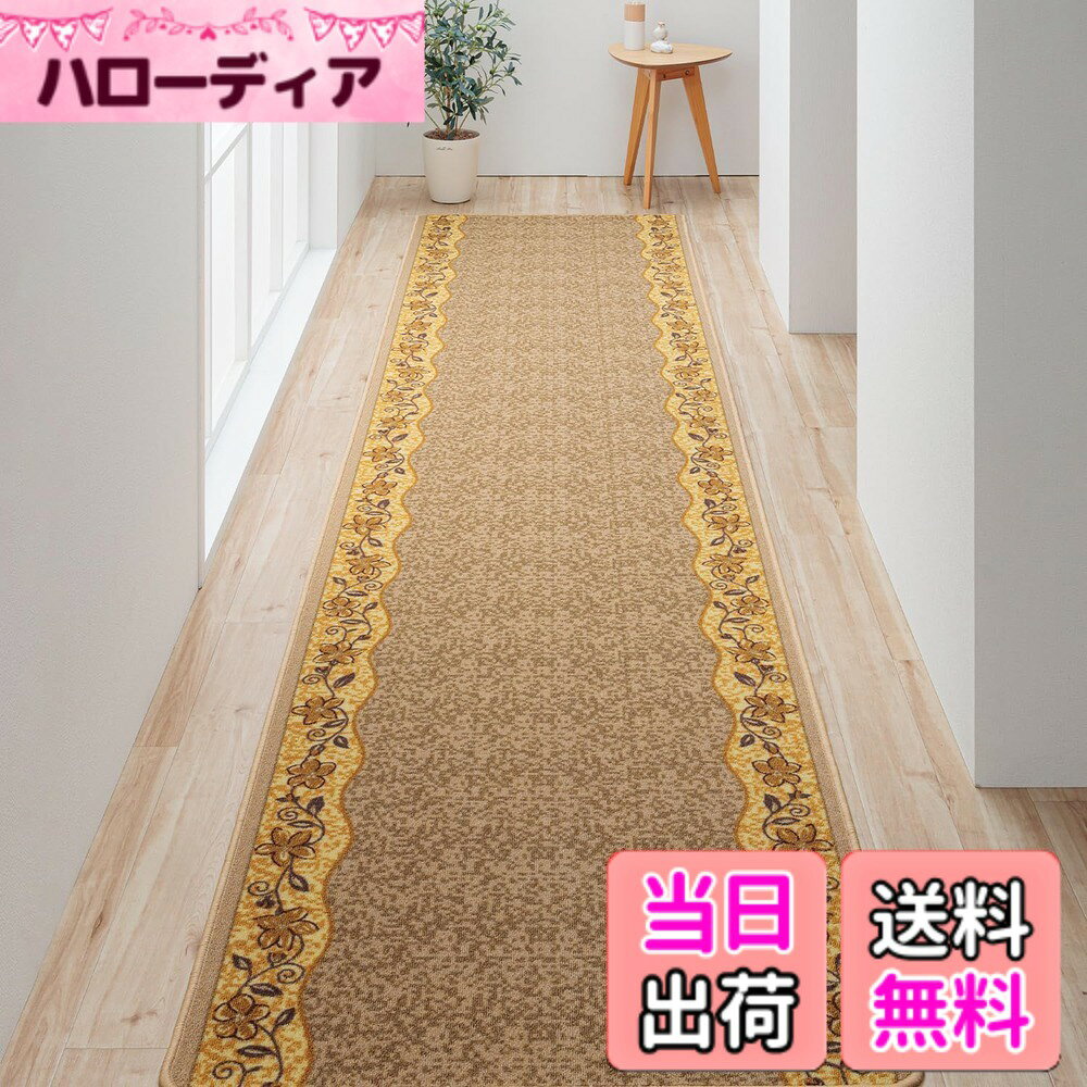 商品情報商品の説明商品紹介 ●クラシカルな印象の上品な商品です ●廊下敷きとしても、キッチンマットとしてもご使用頂けます ●表地には丈夫で汚れにくいナイロンを使用しているため耐久性にも優れた商品です ●裏面にはすべりにくい加工を施しています...