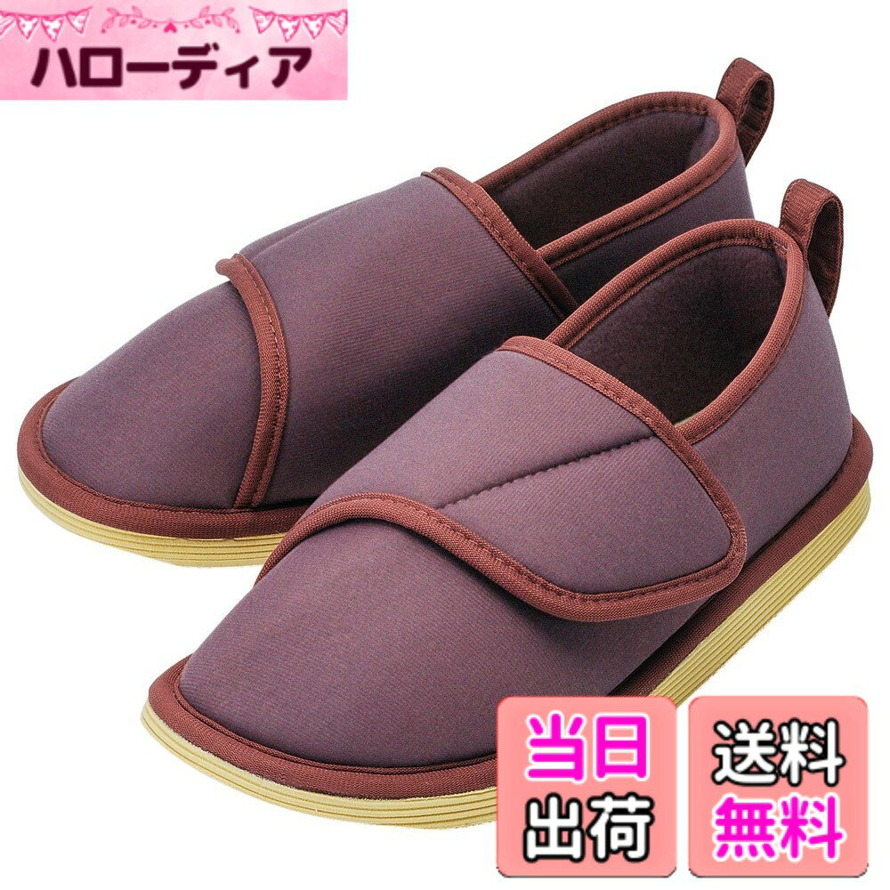 商品情報商品の説明商品紹介 【日本転倒予防学会推奨品】病院の声から生まれた院内シューズ! ●履きやすく履かせやすい面ファスナー(マジック式)。 ●中敷の滑り止め加工により足のズレを予防。 ●脱げて転倒することを予防するかかと付き。 ●つま先...