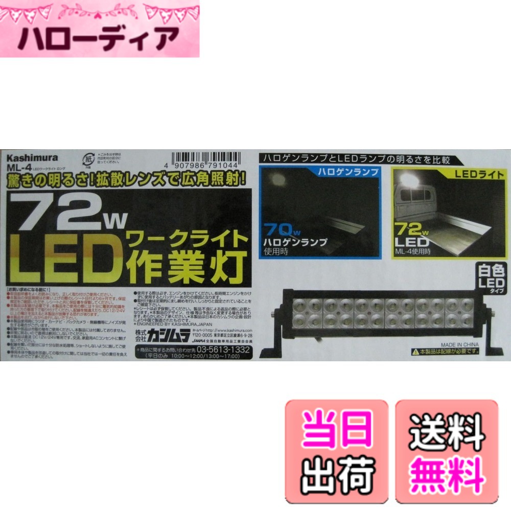 商品情報商品の説明カシムラ商品です。主な仕様 カシムラ製品