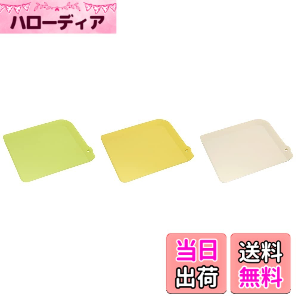 商品情報商品の説明軽くて、使いやすい、洗いやすく、収納しやすい 使い分けできる3色セット 切った食材のこぼれ防止「フードストッパー」付き 薄くて軽いので切った食材をそのまま鍋へ移せる主な仕様 サイズ:(1枚)縦16.5x横14.5x高さ0....