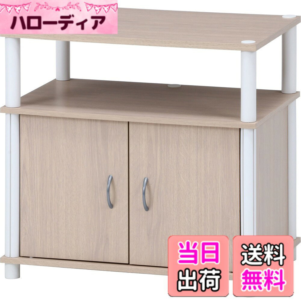 商品情報商品の説明商品紹介 24型デレビがぴったり収まるテレビ台です。 横幅がおまり大きくないのでリビングでの使用はもちろんですが、寝室や2台目のテレビ用としても最適。 扉付きのなので隠す収納として活躍する。 DVDプレーヤーやゲーム機器も...