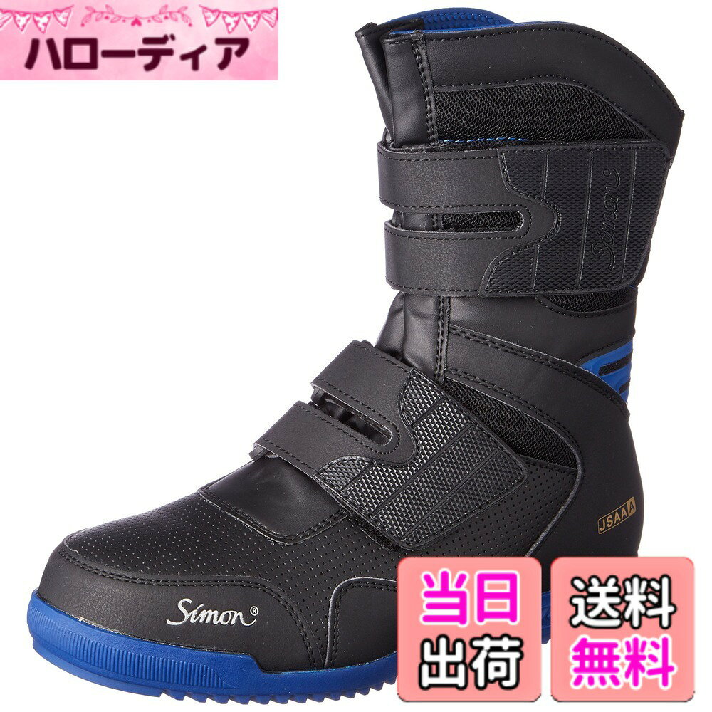 商品情報商品の説明説明 商品紹介 シモンは「履いて楽しい安全靴」をコンセプトに、快適性・安全性・デザイン性を追求した製品を開発しています。業界初の軽量ACM樹脂先芯や特許取得のSX3層底Fソールなど革新的技術を採用し、1987年からグッドデ...