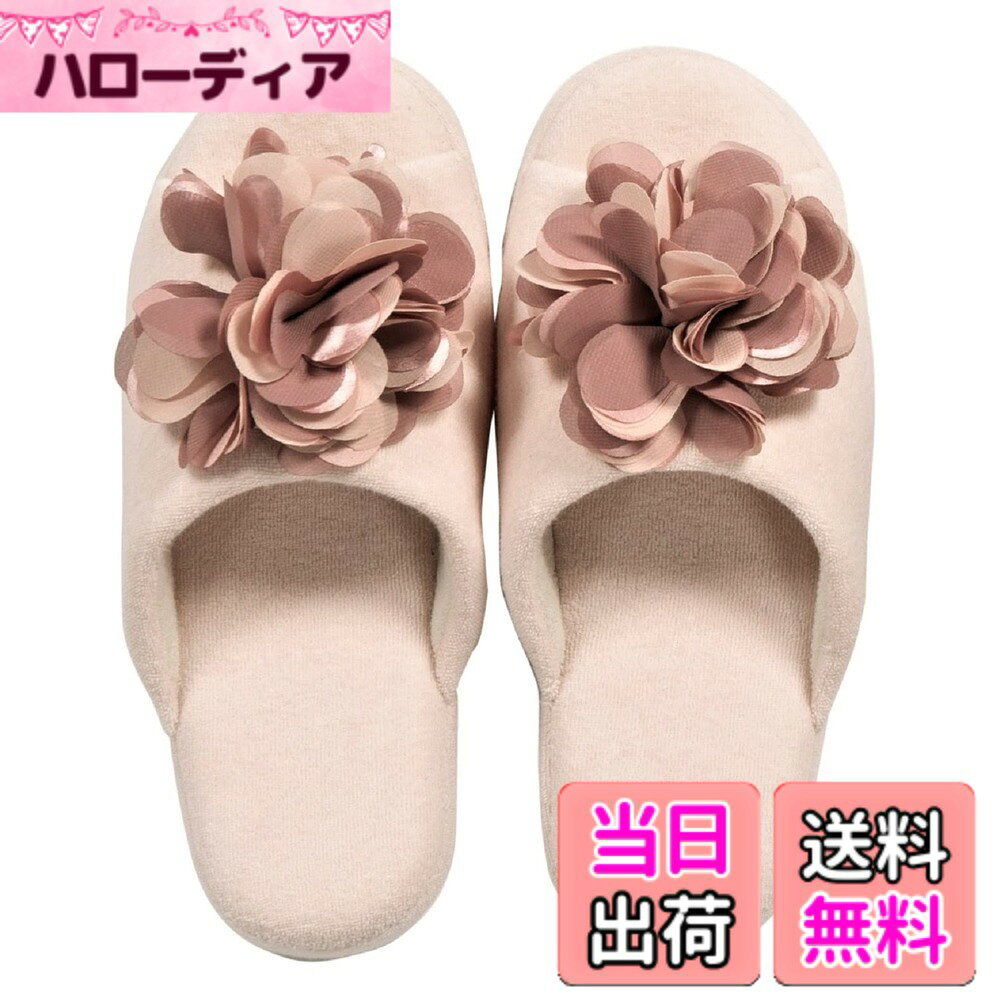 商品情報商品の説明大きな花のモチーフをつけたスリッパ。足裏にそった形状の厚底になっており、快適な履き心地を感じていただけます。ウォッシャブル(タンブラー乾燥不可)。主な仕様 サイズ:約23.5cmbr素材・材質/本体パイル:綿100%・地糸...