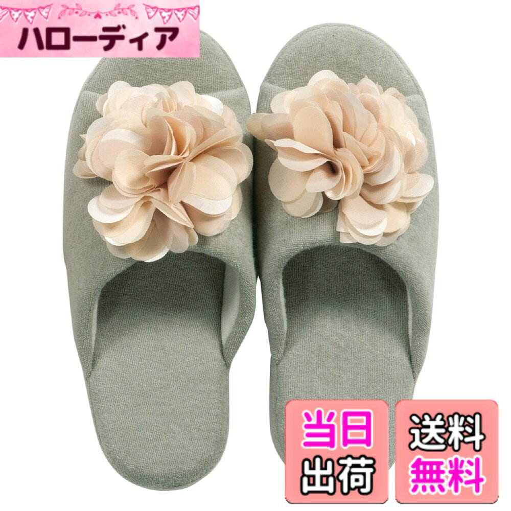商品情報商品の説明大きな花のモチーフをつけたスリッパ。足裏にそった形状の厚底になっており、快適な履き心地を感じていただけます。ウォッシャブル(タンブラー乾燥不可)。主な仕様 サイズ:約23.5cmbr素材・材質/本体パイル:綿100%・地糸...