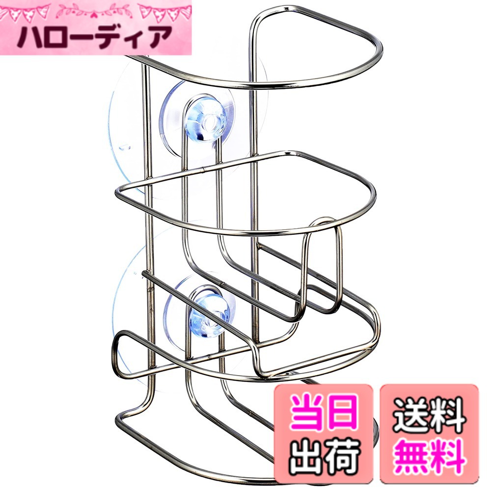 商品情報商品の説明コンパクト洗剤1本とスポンジ1個を場所を取らずに収納できます。 通気性に優れ、水切れも良いです。主な仕様 サイズ:7.5x7x12.6cmbr本体:ステンレス鋼、吸盤:塩化ビニル樹脂生産国:中国