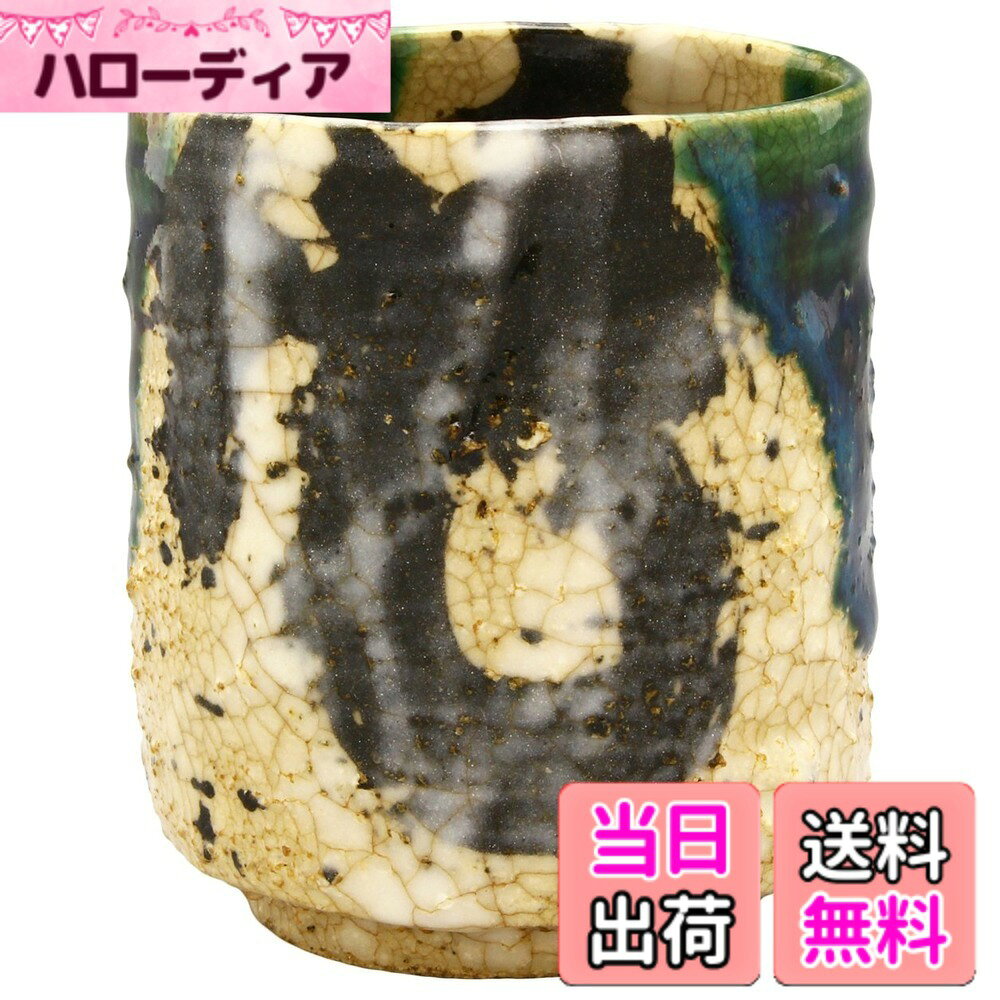 商品情報商品の説明瀬戸焼は愛知県瀬戸市とその周辺で生産される陶磁器の総称。千年以上の歴史と伝統を有する日本を代表するやきもの。 常滑・信楽・越前・丹波・備前と並び六古窯の産地としても知られている。 織部(おりべ)は桃山時代、千利休の弟子であ...